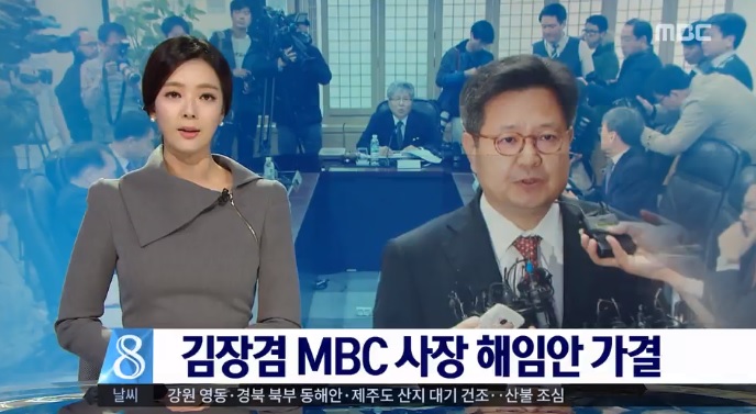 SBS 신동욱 앵커는 TV조선으로, 배현진 MBC 아나운서는 어디로? - 민중의소리