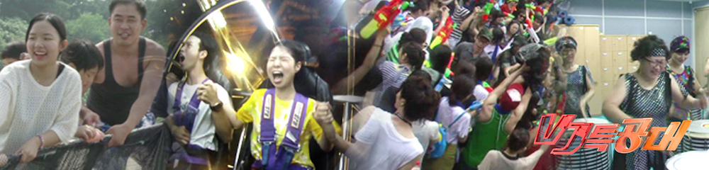 KBS ‘VJ특공대’ 18년 만에 역사 속으로... 9월 7일 마지막 방송 - 민중의소리