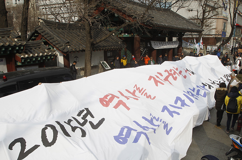 3 1절 역사 지키려는 자의 퍼포먼스 [포토] 민중의소리