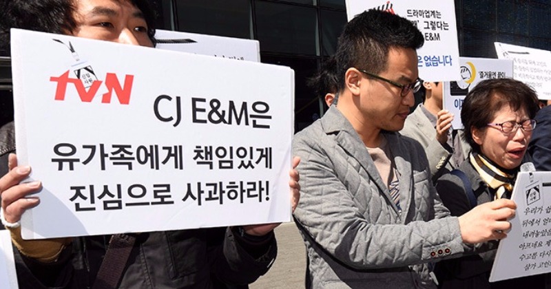 이한빛 PD 사망 8개월 만에 CJ E&M “책임 통감하고 진심으로 사죄” - 민중의소리