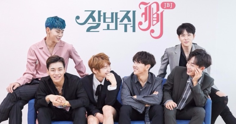 JBJ 단독 리얼리티가 뜬다! 9월 28일, “잘봐줘, JBJ” - 민중의소리
