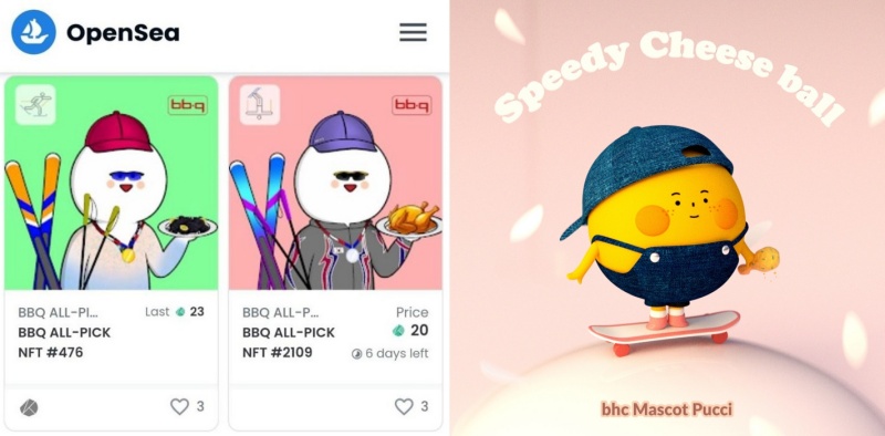 ‘MZ세대 겨냥’ NFT 증정 마케팅 펼치는 유통·외식업계 - 민중의소리