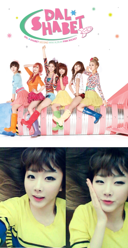 달샤벳 핑크 로켓 변신···수빈은 ‘샴푸광고’ 급 사진 찍기도 - 민중의소리