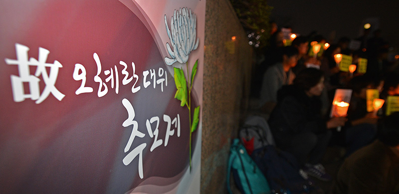 [기고] ‘정의가 있다면 명예 찾아달라’는 여군 대위의 절규-민중의소리