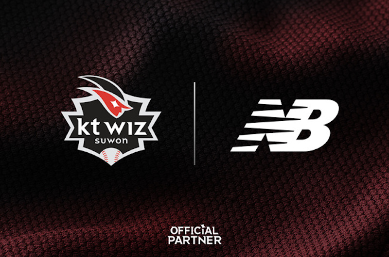 kt wiz, 스포츠 브랜드 뉴발란스와 후원 계약 - 민중의소리