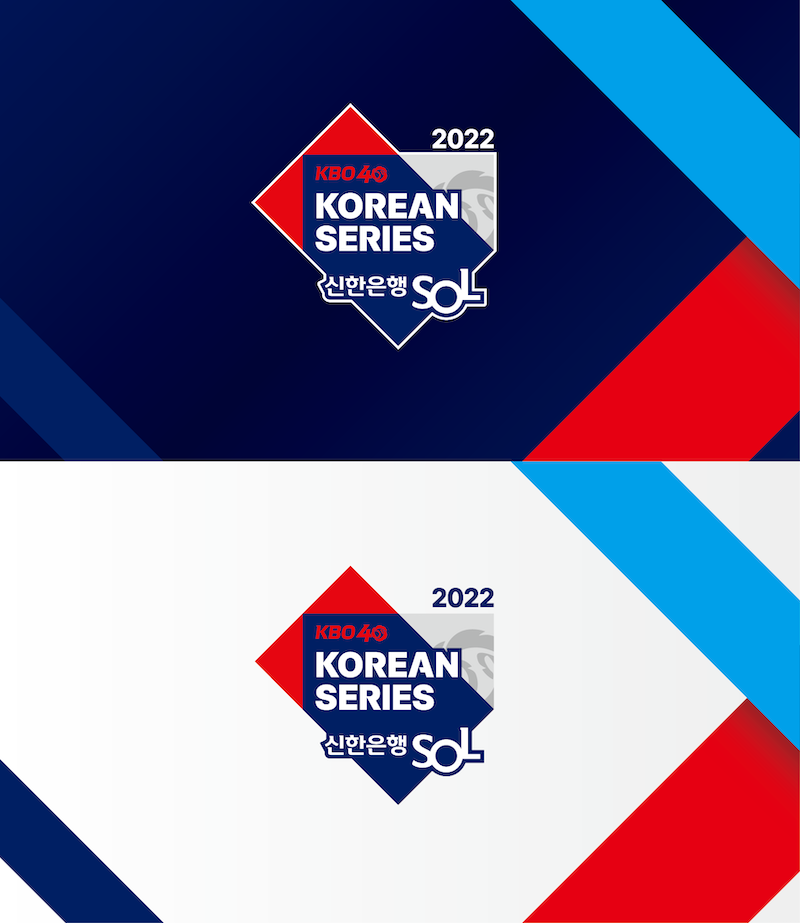 2022 KBO 포스트시즌 10월 12일 시작 - 민중의소리