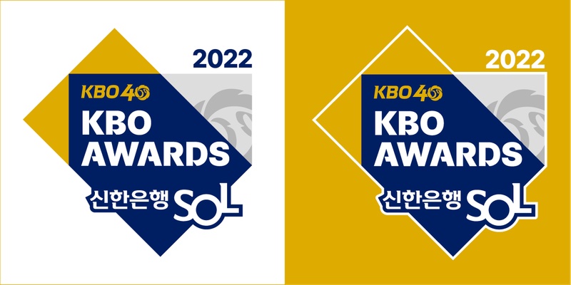 2022 KBO 시상식 11월 17일 개최 - 민중의소리