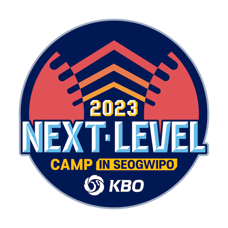 2023 KBO Next-Level Training Camp 2차 훈련 서귀포서 개최 - 민중의소리