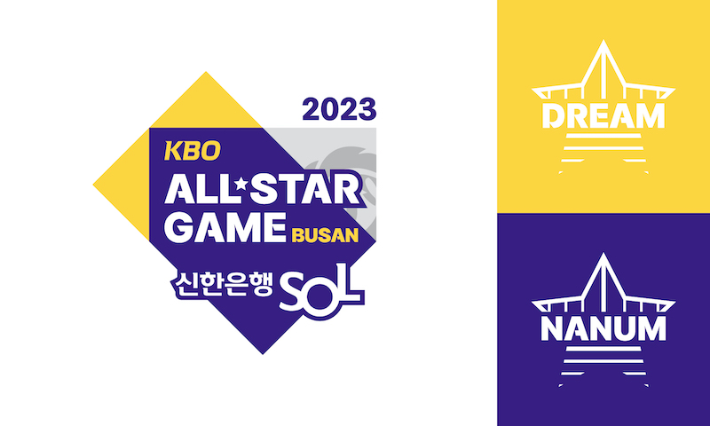 2023 신한은행 SOL KBO 올스타 ‘베스트12’ 후보가 공개 - 민중의소리