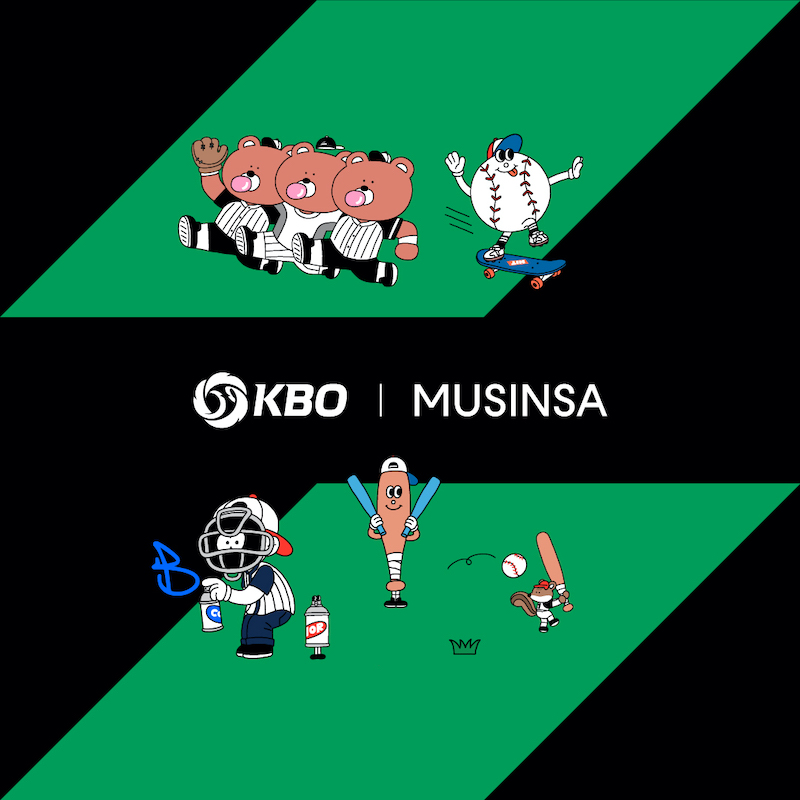 KBO X 무신사, 2023 KBO 팝업스토어 상품 판매 - 민중의소리