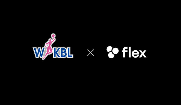 WKBL, HR 플랫폼 전문 기업 flex와 파트너십 체결 - 민중의소리