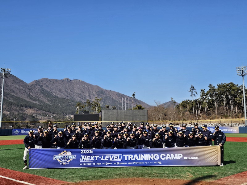 KBO, Next-Level Training Camp 1,2 차 캠프 종료 - 민중의소리