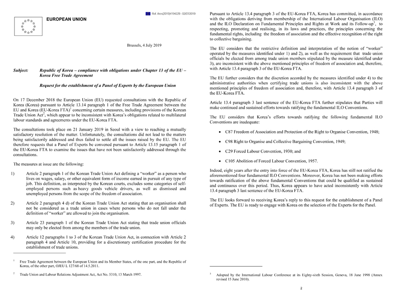 ILO 협약비준 미루더니..결국 한-EU FTA 무역분쟁 최종단계로 - 민중의소리