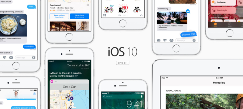 IOS10, 유저들 사이에 분위기 심상치않다? 이유 알고보니 술렁::민중의소리