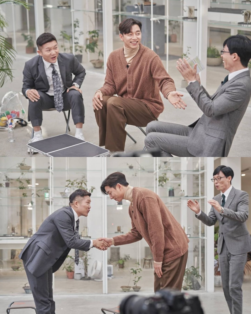 배우 공유 ‘유퀴즈 유재석·조세호 만났다 오는 25일 방송 민중의소리
