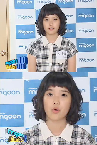 아이유 JYP 오디션 탈락 영상 화제..떨어져도 포기하지 않고... - 민중의소리