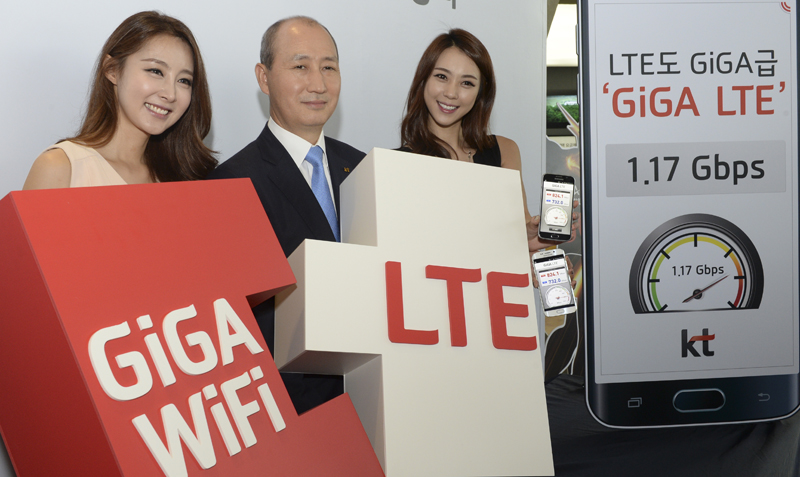 ‘전국서 기가급 LET 속도 가능하다더니’... 공정위, 허위광고 혐의 KT에 시정명령 - 민중의소리