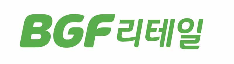 BGF리테일, 2019 한국유통대상 대통령상 수상 - 민중의소리