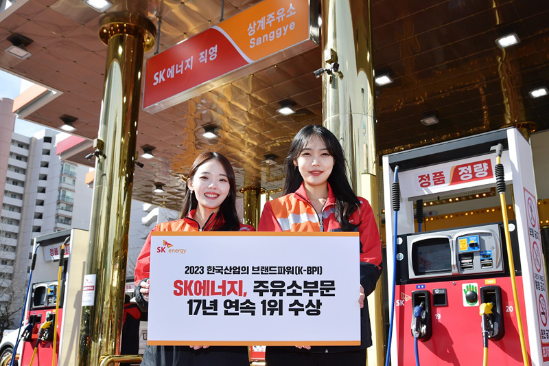 SK이노베이션, 17년 연속 K-BPI 1위 올라 - 민중의소리