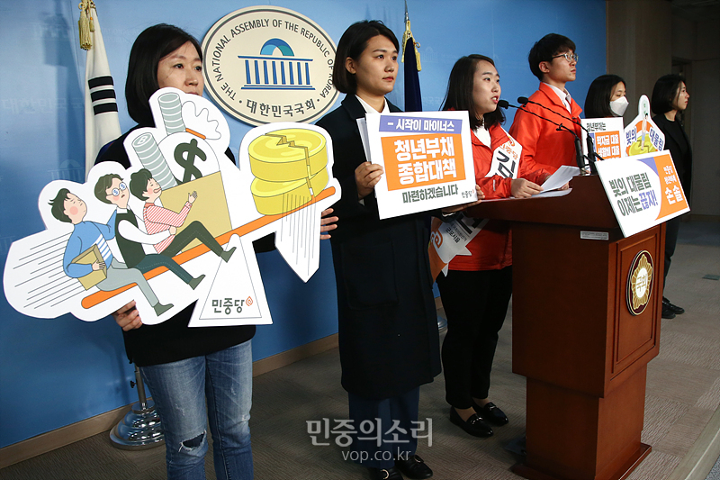 민중당 청년 후보들 “빚 대물림되는 세상 이제는 끊어야” 민중의소리
