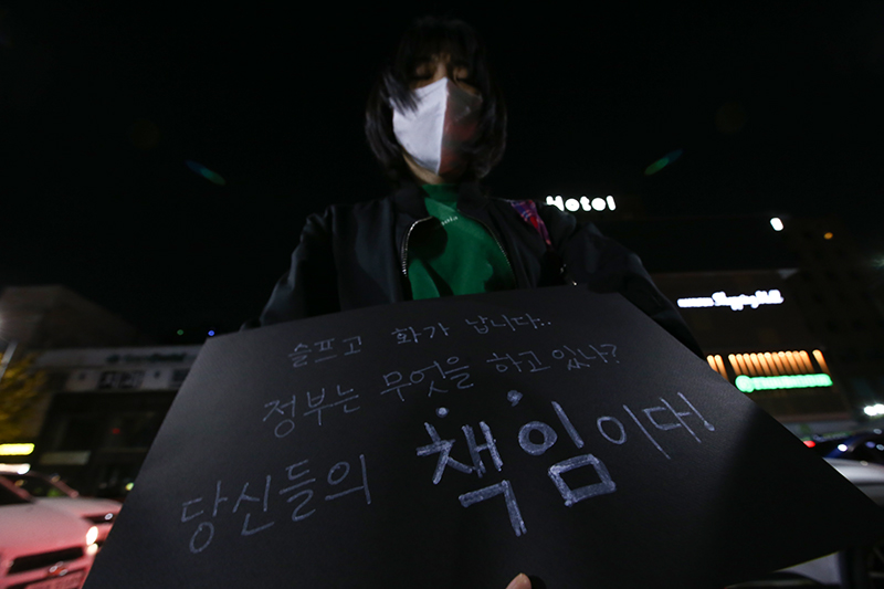 이태원 참사 당신들의 책임이다 민중의소리