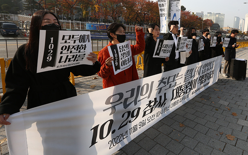 10.29 참사 윤석열 대통령이 책임져라 - 민중의소리