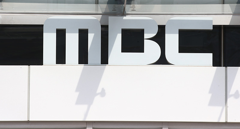 ‘전용기 탑승 배제’ MBC 보도에 법정 제재한 방통위, 법원서 제동 걸렸다 - 민중의소리