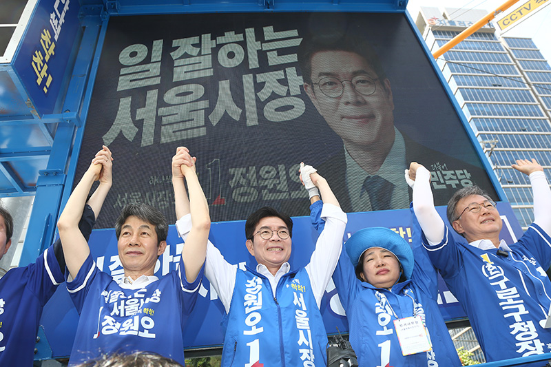 구로 찾아 지지호소하는 정원오 후보와 장인홍 구로구청장 후보 - 민중의소리