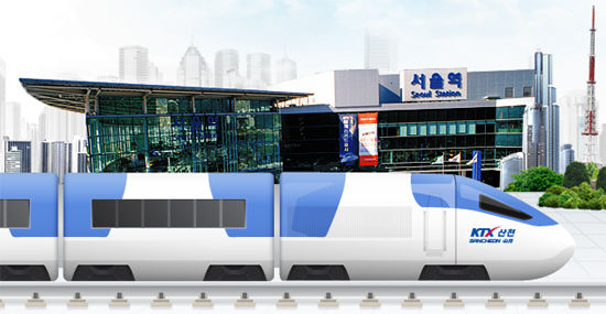 서울-부산 논스톱 KTX, 2시간 8분이면 도착 - 민중의소리