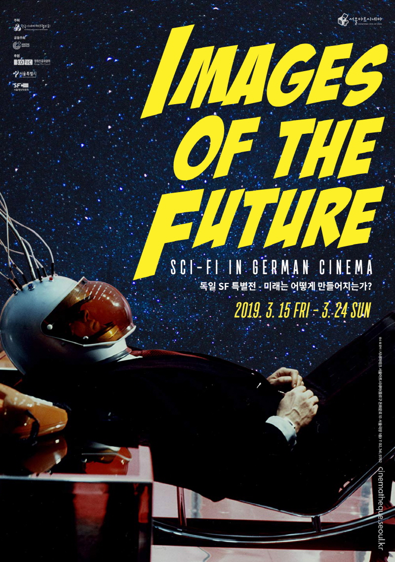 과거로 떠나는 미래여행, 독일 SF 고전부터 최근작까지 ‘독일 SF 특별전’ - 민중의소리