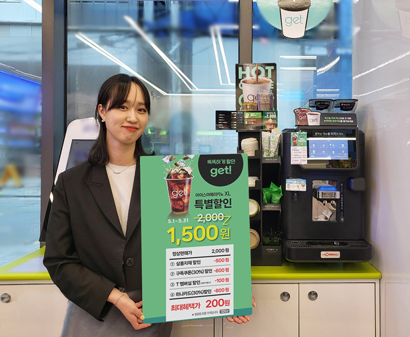 ‘이색음료·제로탄산’ 여름 음료 경쟁 시작한 편의점 - 민중의소리