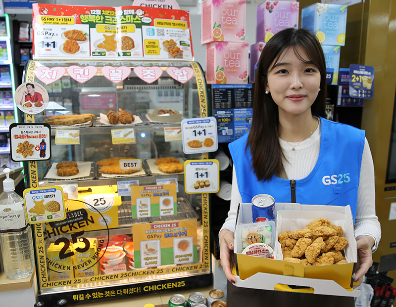 GS25, ‘쏜살치킨’ 리뉴얼...“한 마리 7,900원” - 민중의소리