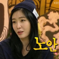 김새롬 노안 고민토로 문근영과 동갑 - 민중의소리