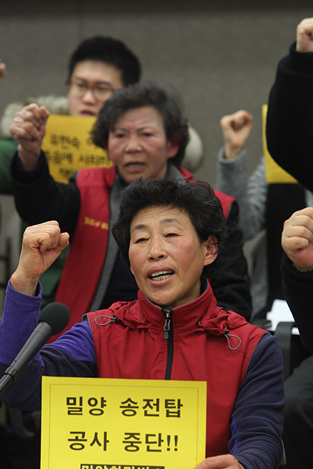 [포토] 밀양 주민들의 외침 밀양 송전탑 공사 즉각 중단하라! - 민중의소리