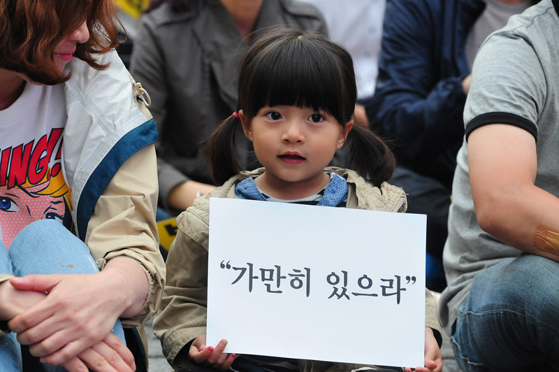 세월호 범국민 촛불, 가만히 있지 않을께요 [포토]-민중의소리