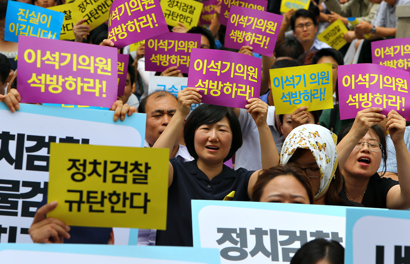 통합진보당, 진실이 이긴다 이석기 의원 석방 [포토]-민중의소리