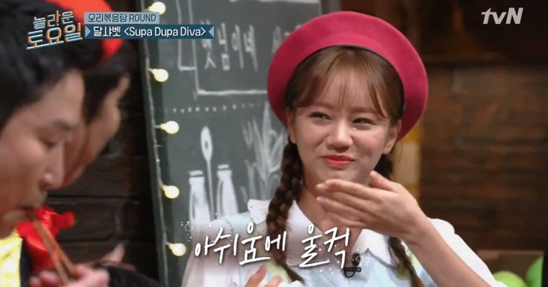 ‘놀라운 토요일’ 방송 중에 혜리가 숨어서 눈물 훌쩍인 이유 - 민중의소리