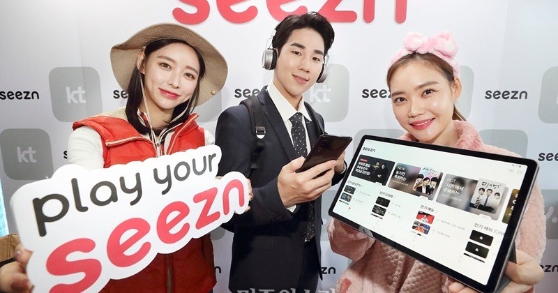 KT, Seezn 콘텐츠 강화로 고객 만족도 높인다 - 민중의소리