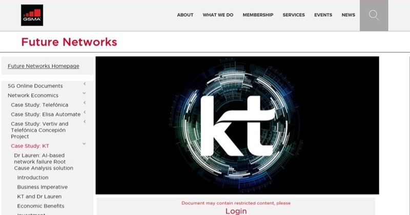 KT 인공지능 관제 솔루션 ‘닥터 로렌’, GSMA 사례 연구로 선정 - 민중의소리