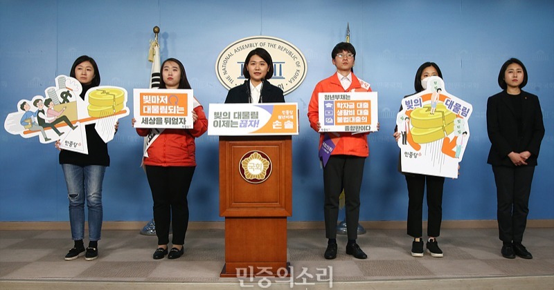 민중당 청년 후보들 “빚 대물림되는 세상 이제는 끊어야” 민중의소리