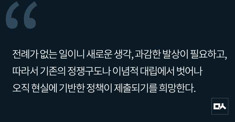 [사설] 긴급재난지원금 서둘러 지급하되 더 과감한 발상이 필요하다 - 민중의소리