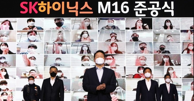 SK하이닉스, M16 팹 준공…첫 EUV 노광 장비 도입 - 민중의소리