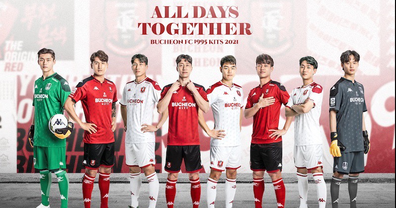 [공식] 부천FC1995, 2021시즌 유니폼 ‘ALL DAYS TOGETHER’ 공개 - 민중의소리