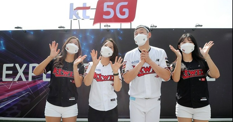 KT, 수원 위즈파크에서 28GHz 기반 5G 실증 서비스 선보여 - 민중의소리