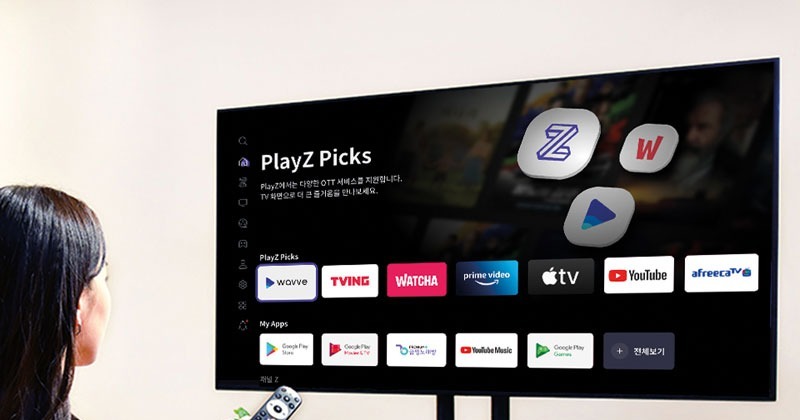 SKB, OTT포털 ‘플레이제트’ 출시 “넷플릭스 조속히 제공...협의 필요” - 민중의소리