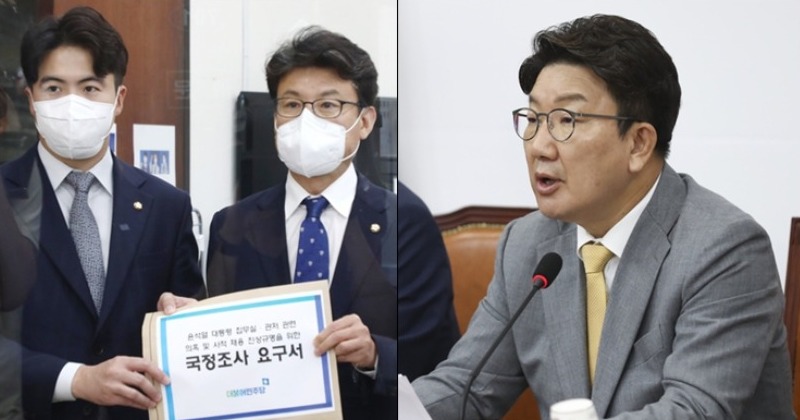 민주당, 여권에 ‘대통령실 비위’ 국정조사 협조 촉구...권성동 “생떼” - 민중의소리