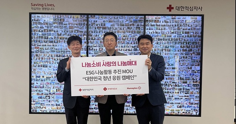 롯데칠성음료, ‘대한민국 청년응원 캠페인’ 업무협약 - 민중의소리