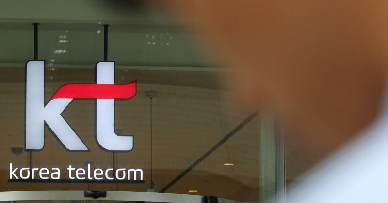 KT, 자회사 전출 규모 저조...“통신망 업무 차질 우려” - 민중의소리